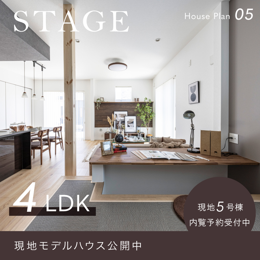 【公式】フレーベスト所沢 果樹咲く街 埼玉県 所沢市 西武新宿線 新所沢駅 新築一戸建てはポラスの分譲住宅