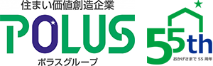 小学校に近い家は資産価値が高い？学校に近い家のメリットについて｜暮らしのコラム｜ ポラス分譲【POLUS】
